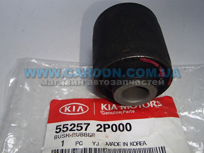 55257-2P000 (552572P000) HYUNDAI/KIA купить запчасть