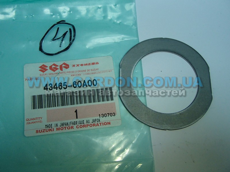 4346560A00 Шайба ступичная 43465-60A00 SUZUKI | CARDON.COM.UA